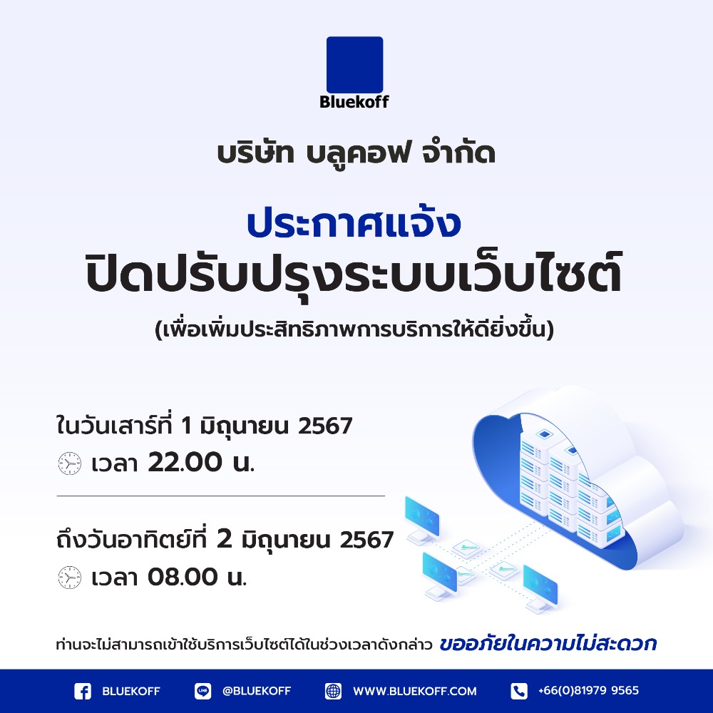 NewsDetail - Bluekoff : Good Coffee Maker