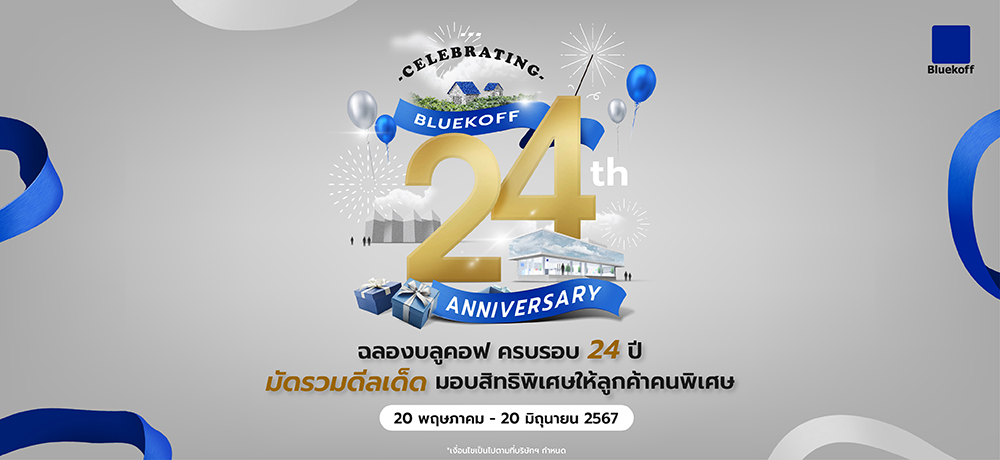 Bluekoff : All about Coffee - Bluekoff : Good Coffee Maker